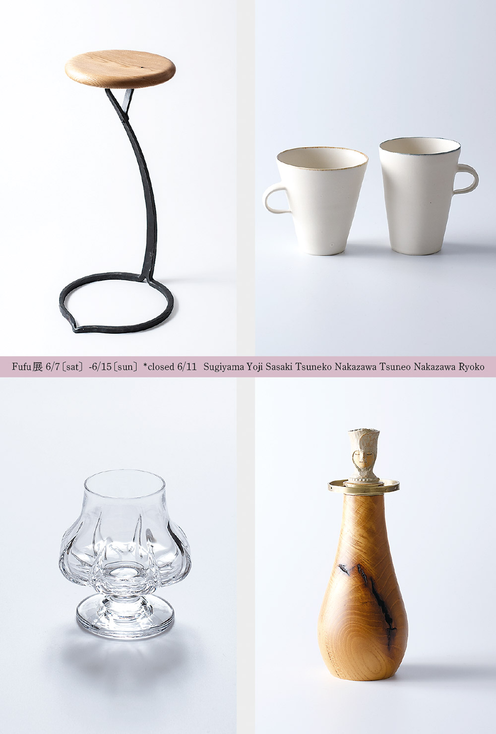 FU_Fu 展 | EXHIBITION | knulpAAgallery